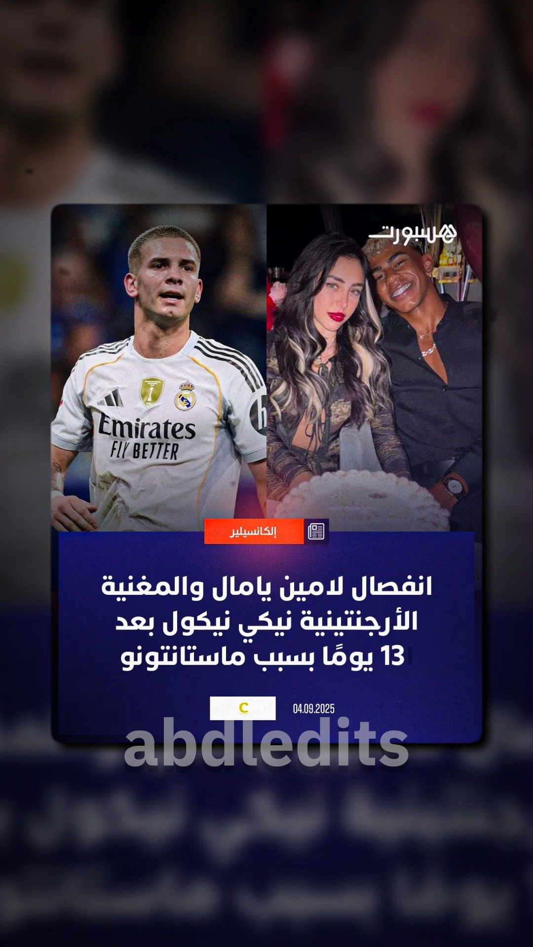 Portfolio Video Editing